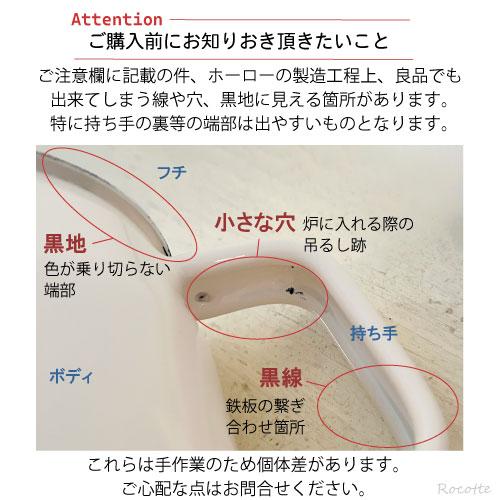 富士ホーロー オイルポット ミニ おしゃれ ホーロー フィルター ステンレス 小さい フィルト 0.35L : 209op035l : おしゃれキッチン用品 ロコッテ - 通販 - Yahoo ...