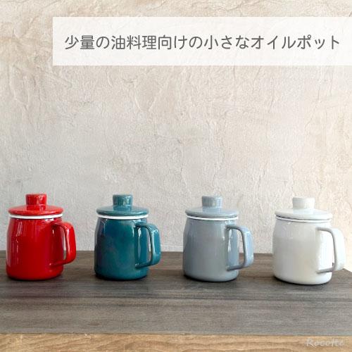 富士ホーロー オイルポット ミニ おしゃれ ホーロー フィルター ステンレス 小さい フィルト 0.35L : 209op035l : おしゃれキッチン用品 ロコッテ - 通販 - Yahoo ...