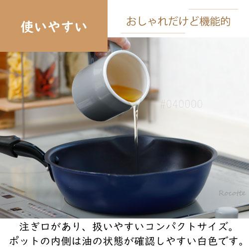 富士ホーロー オイルポット ミニ おしゃれ ホーロー フィルター ステンレス 小さい フィルト 0.35L : 209op035l : おしゃれキッチン用品 ロコッテ - 通販 - Yahoo ...