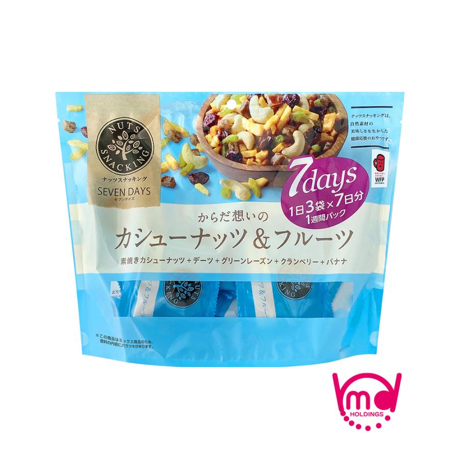 ミックスナッツ ナッツ おつまみ カシューナッツ フルーツ 宅飲み 一週間 スナッキング セブンデイズ :4088585:MDホールディングス ...