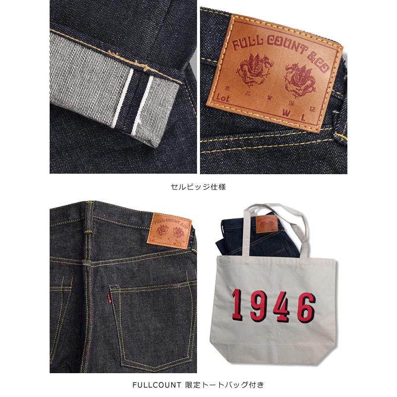 FULLCOUNT フルカウント 0105XX ジーンズ デニム パンツ メンズ ワイドデニム 30周年記念モデル S0105XX :fullcount-1:RODEO BROS - 通販 ...