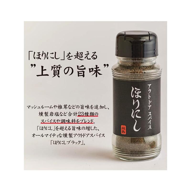 ほりにし スパイス プレミアム ブラック アウトドアスパイス アウトドア キャンプ 釣り バーベキュー 堀西 3本 :horinishi-wgb-3:RODEO BROS - 通販 ...