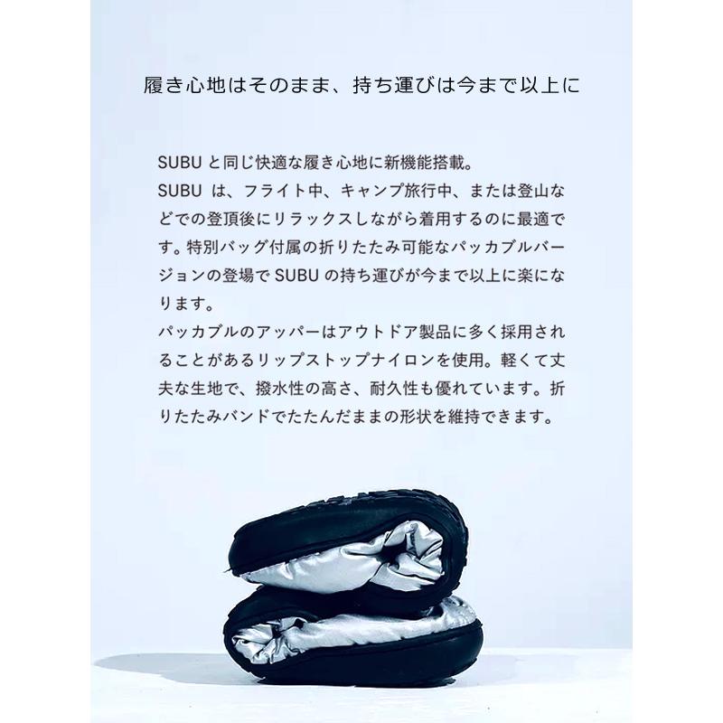 SUBU PACKBLE パッカブル スブ サンダル 2022 スリッパ メンズ レディース 冬サンダル SUBU-PACKBLE : RODEO BROS - 通販 - Yahoo!ショッピング