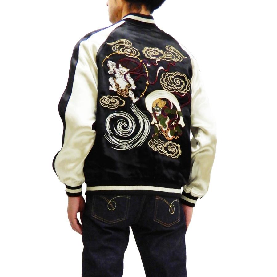 ジャパネスク スカジャン 3RSJ-003 風神雷神 Japanesque メンズ