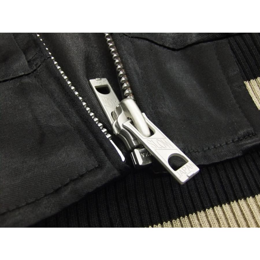 ジャパネスク スカジャン 3RSJ-026 ハワイ柄 Japanesque メンズ