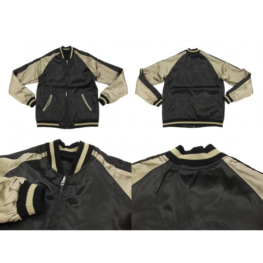 ジャパネスク スカジャン 3RSJ-026 ハワイ柄 Japanesque メンズ