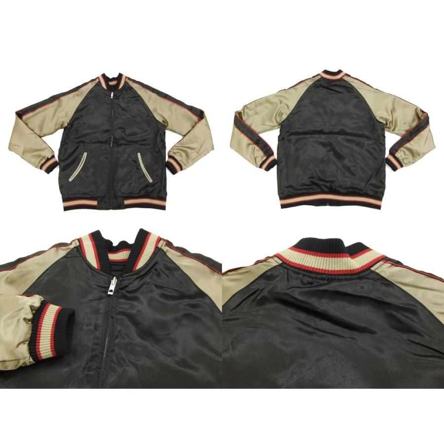 ジャパネスク スカジャン 3RSJ-030 梅とウグイス スーベニアジャケット