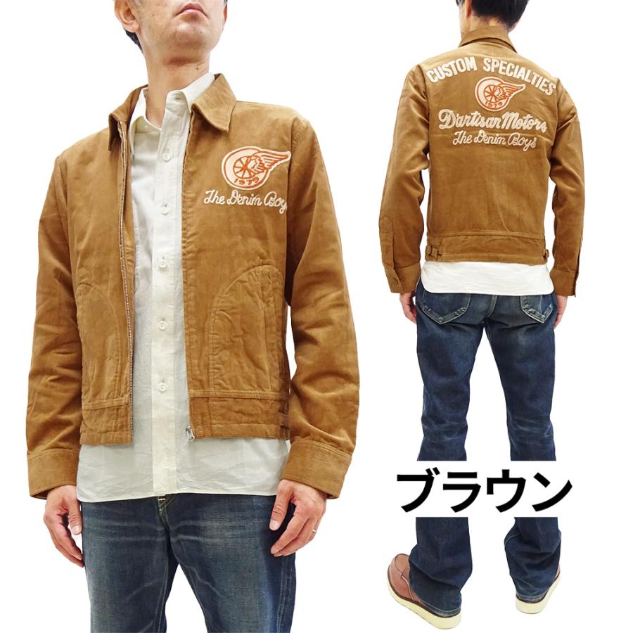 STUDIO D'ARTISAN ステュディオダルチザン ファーマーズ コーデュロイジャケット ダルチザン ライトアウター ワークジャケット 4625 新品 : 服の福助商店 - 通販 ...