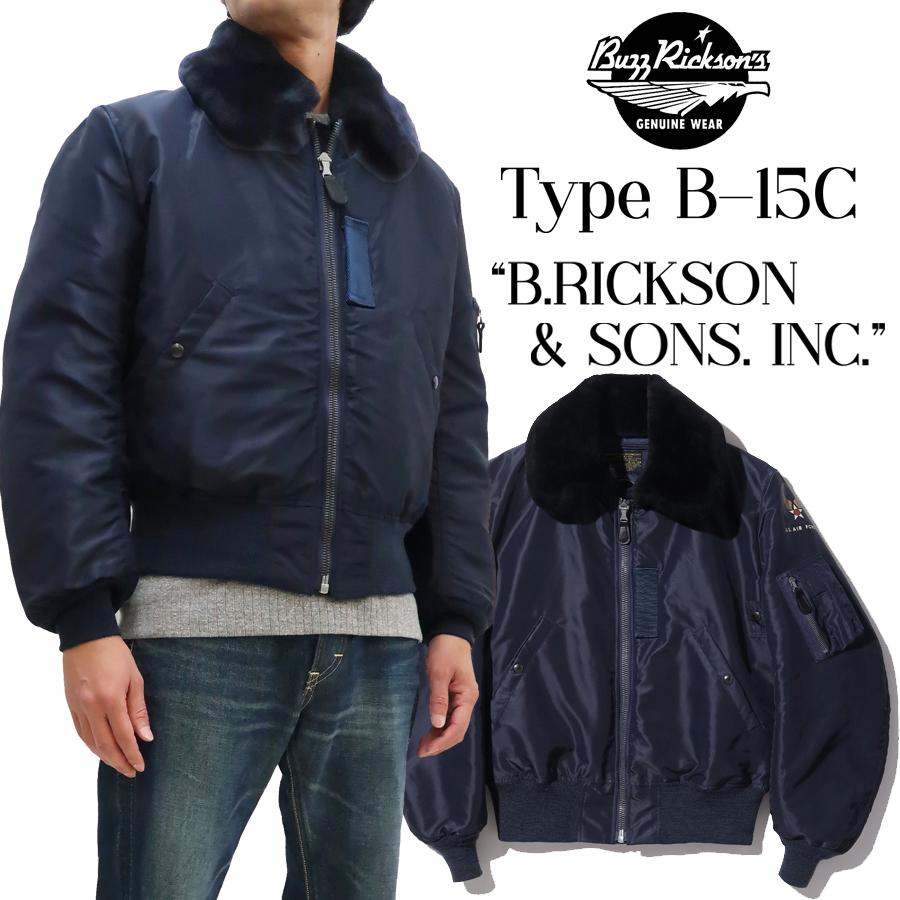 BUZZ RICKSON'S バズリクソンズ B-15C フライトジャケット B.RICKSON & SONS. INC. エアフォースブルー BR15135 新品 : 服の福助商店 - 通販 ...