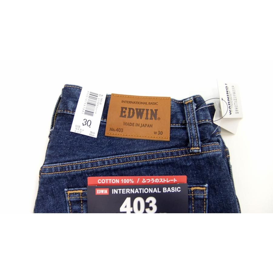 EDWIN エドウィン デニムパンツ インターナショナルベーシック 403 ふつうのストレート ジーンズ E403-93 ストーンウォッシュ 新品 : 服の福助商店 - 通販 - Yahoo ...
