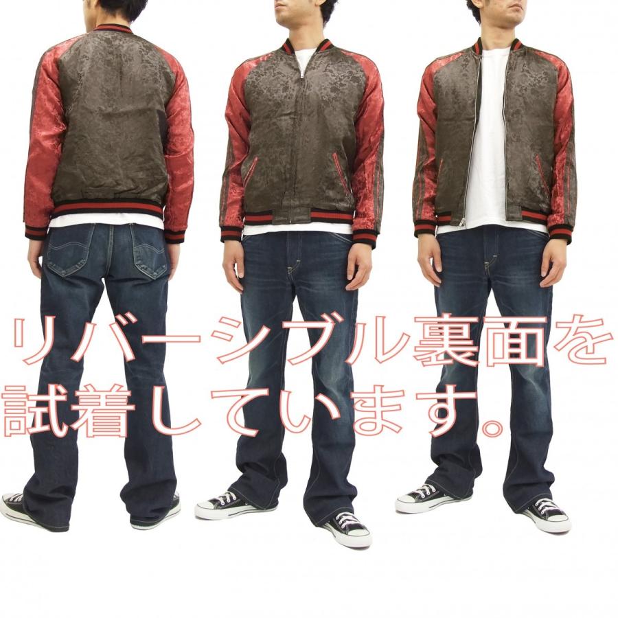 SATORI さとり スカジャン GSJR-004 桜に跳ね鯉 メンズ スーベニア