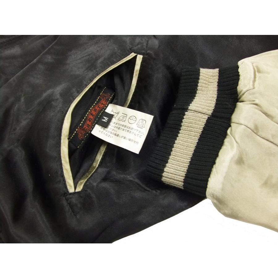 SATORI さとり スカジャン GSJR-006 月に狼 メンズ スーベニア