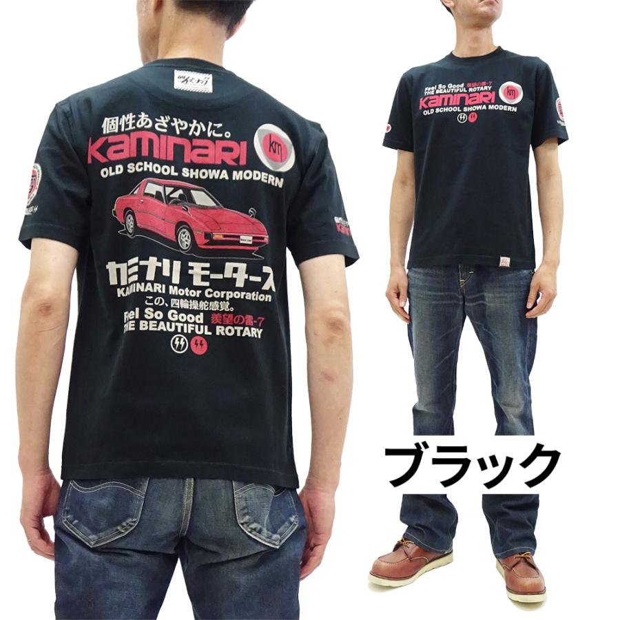 TEDMAN カミナリモータース 初代RX-7 半袖Tシャツ KAMINARI POOR MAN'S PORSCHE Tシャツ エフ商会 KMT-259 新品 : 服の福助商店 - 通販 ...