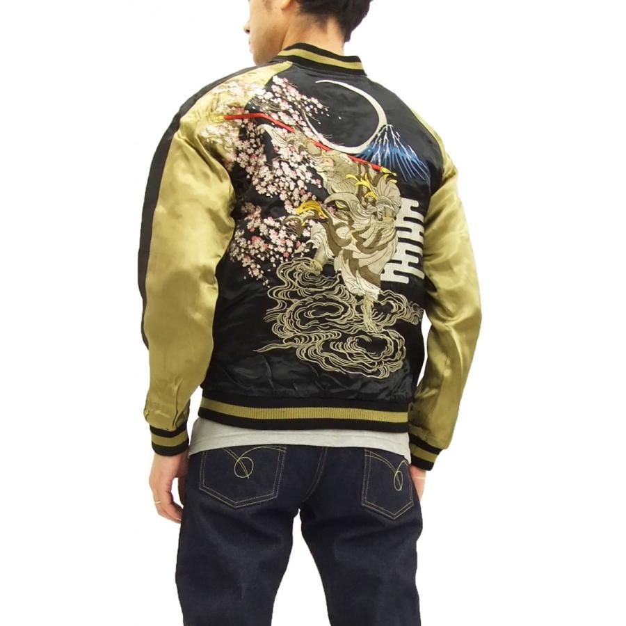 花旅楽団 スカジャン SSJ-022 桜と孫悟空 スクリプト スーベニア