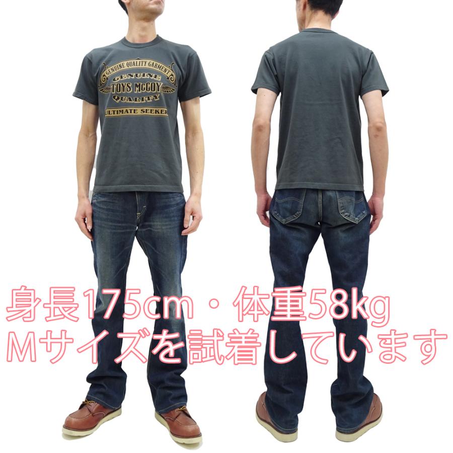 TOYS McCOY トイズマッコイ Tシャツ Toys McCoy McHILL SPORTS WEAR TEE CLASSIC BRAND ...