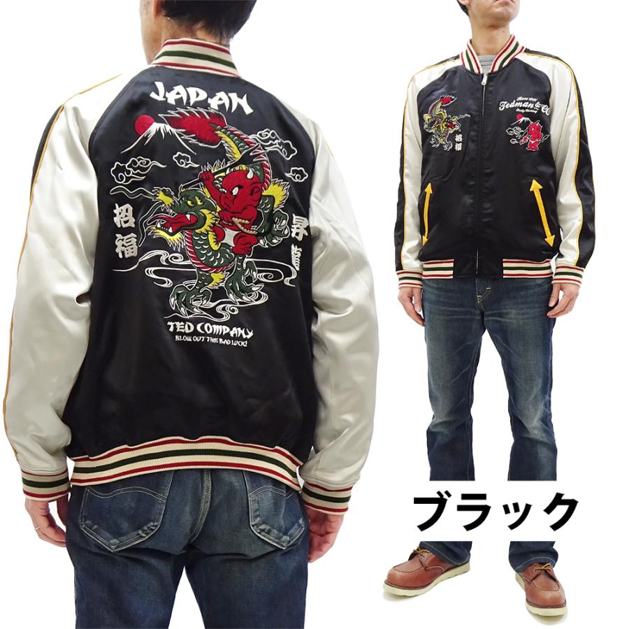 テッドマン スカジャン TEDMAN 龍 富士山 赤鬼 リバーシブル スーベニアジャケット TSK-060 新品 : tsk-060 : 服の福助商店 - 通販 - Yahoo!ショッピング