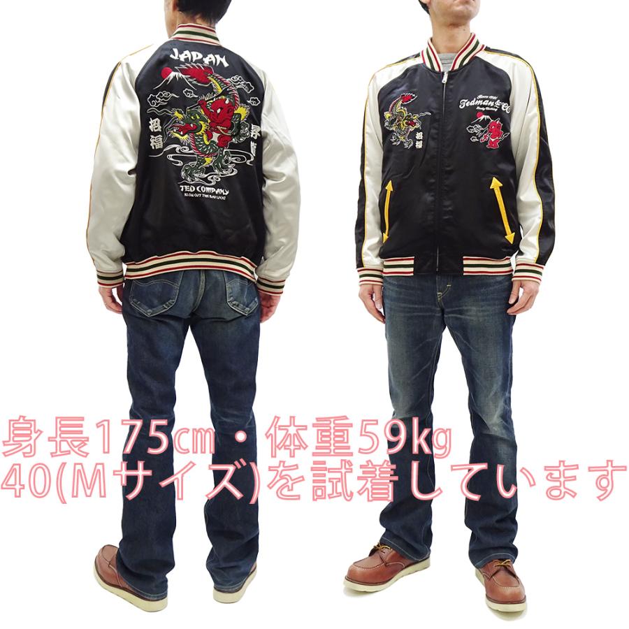 テッドマン スカジャン TEDMAN 龍 富士山 赤鬼 リバーシブル スーベニアジャケット TSK-060 新品 : tsk-060 : 服の福助商店 - 通販 - Yahoo!ショッピング