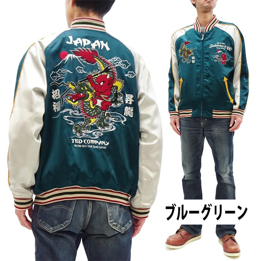 テッドマン スカジャン TEDMAN 龍 富士山 赤鬼 リバーシブル スーベニアジャケット TSK-060 新品 : tsk-060 : 服の福助商店 - 通販 - Yahoo!ショッピング