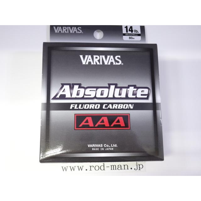 VARIVAS バリバス★アブソルートAAA★フロロカーボンライン★80m★#14lb : ルアーショップ ロッドマン - 通販 - Yahoo!ショッピング