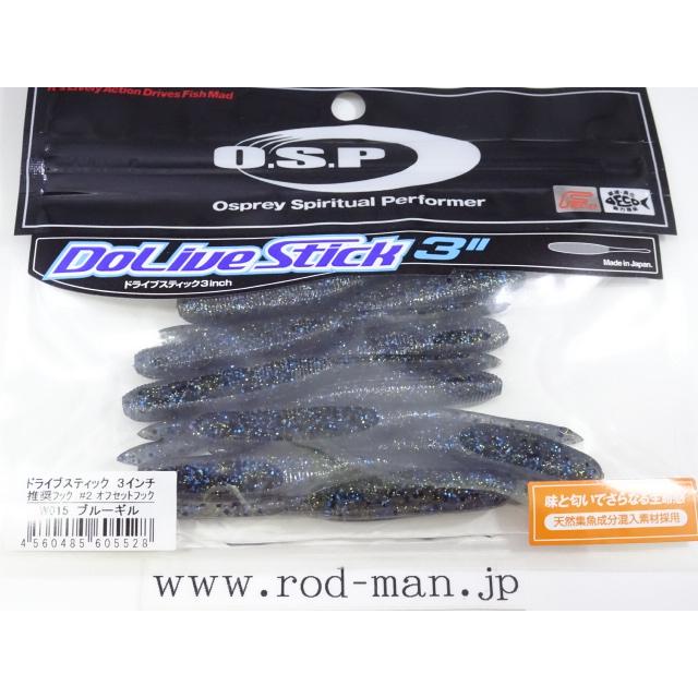 オーエスピー★ドライブスティック3インチ★ブルーギル#W-015★エコ認定商品 : ルアーショップ ロッドマン - 通販 - Yahoo!ショッピング