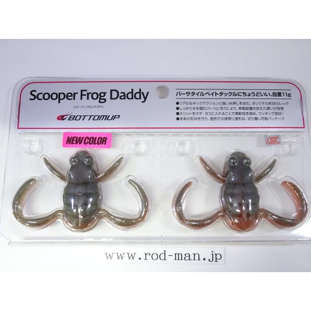 BOTTOMUP ボトムアップ★スクーパーフロッグダディ★WILD FROG#E018★エコ認定商品 : ルアーショップ ロッドマン - 通販 - Yahoo!ショッピング