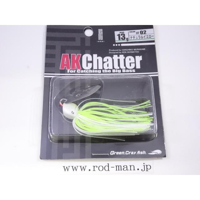 issei イッセイ AKチャター13g(1/2oz) ナチュラルイエロー#02 : ルアーショップ ロッドマン - 通販 - Yahoo!ショッピング