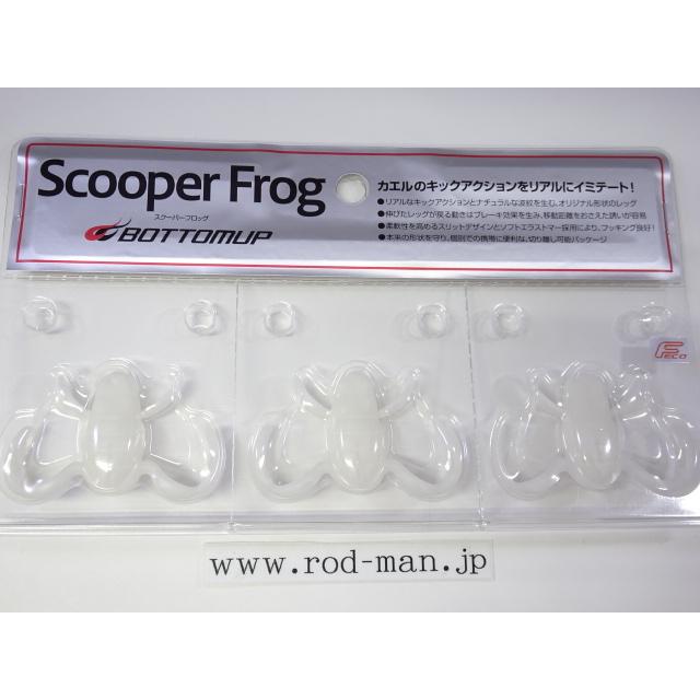 BOTTOMUP ボトムアップ★スクーパーフロッグ★アルビノ#E001★エコ認定商品 : ルアーショップ ロッドマン - 通販 - Yahoo!ショッピング