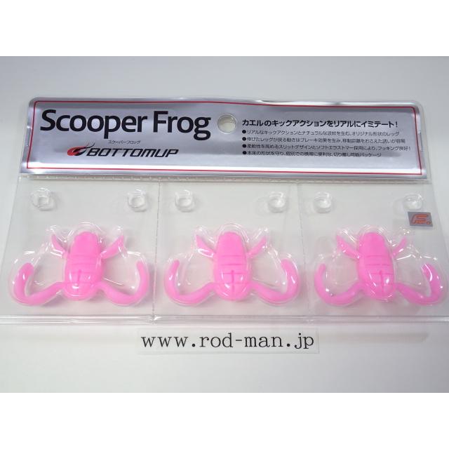 BOTTOMUP ボトムアップ★スクーパーフロッグ★バブルガムピンク#E007★エコ認定商品 : ルアーショップ ロッドマン - 通販 - Yahoo!ショッピング