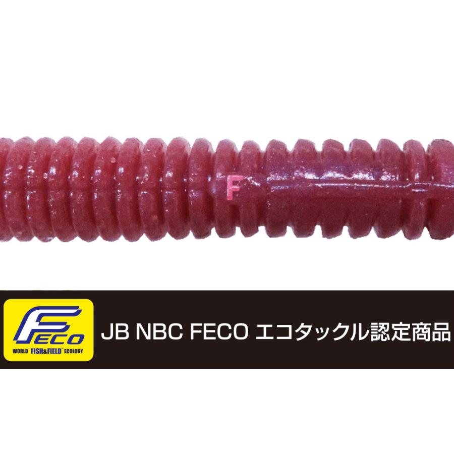 BOTTOMUP ボトムアップ★ブレーバー2★5.4インチ★ウィードギル#M032★エコ認定商品 : ルアーショップ ロッドマン - 通販 - Yahoo!ショッピング