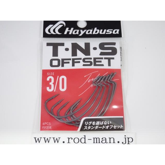 ハヤブサ TNSオフセットFF318★#3/0 : 4993722142775 : ルアーショップ ロッドマン - 通販 - Yahoo!ショッピング