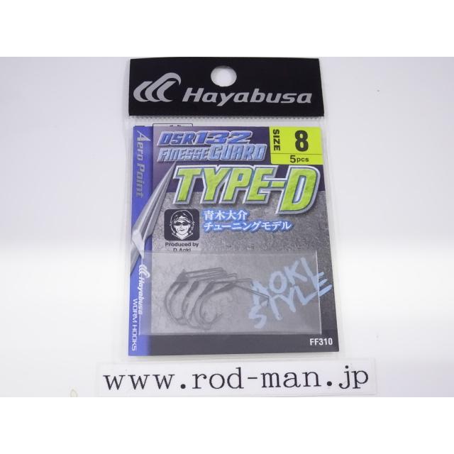 Hayabusa ハヤブサ DSR132フィネスガードタイプD★FF310★#8 : ルアーショップ ロッドマン - 通販 - Yahoo ...