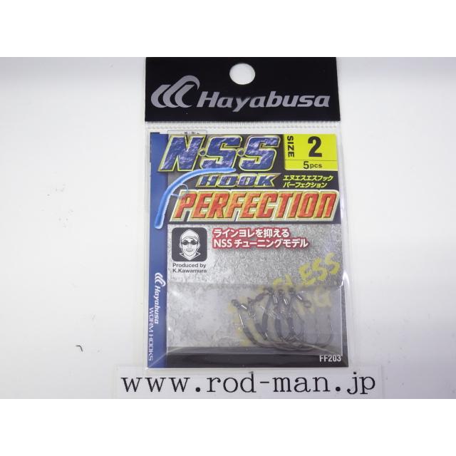 Hayabusa（ハヤブサ） ハヤブサ NSSフックパーフェクションFF203★#2 : ルアーショップ ロッドマン - 通販 - Yahoo ...