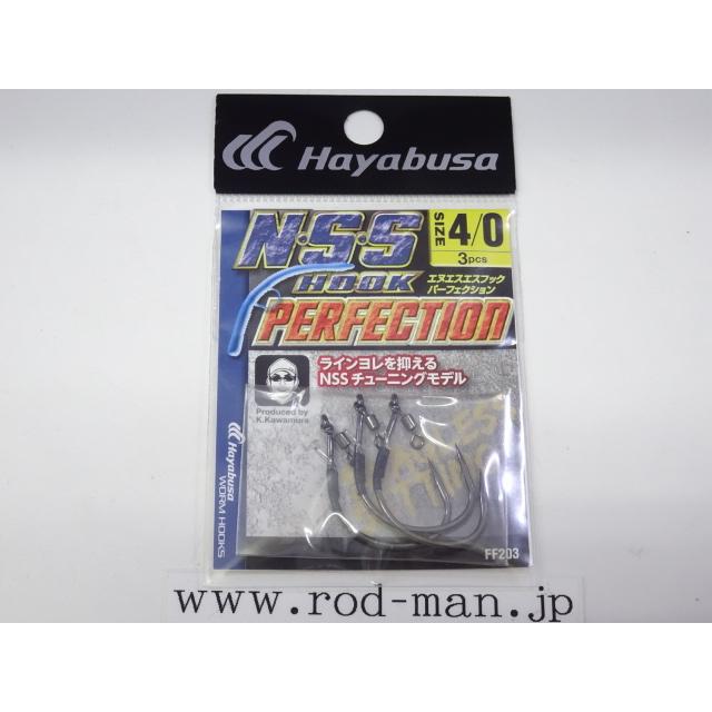 Hayabusa ハヤブサ NSSフックパーフェクションFF203★#4/0 : ルアーショップ ロッドマン - 通販 - Yahoo!ショッピング