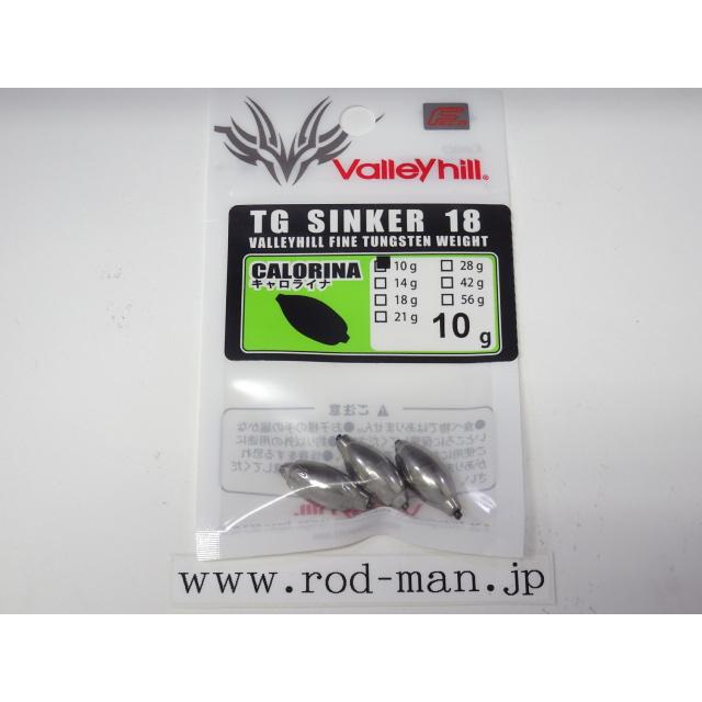 Valleyhill バレーヒル★TGシンカー18キャロライナ★#10g(3個入)★エコ認定商品 : ルアーショップ ロッドマン - 通販 - Yahoo!ショッピング