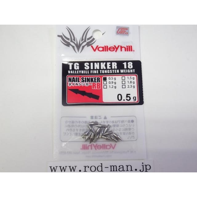 Valleyhill バレーヒル★TGシンカー18ネイルシンカーRB★#0.5g(14個入)★エコ認定商品 : ルアーショップ ロッドマン - 通販 - Yahoo!ショッピング