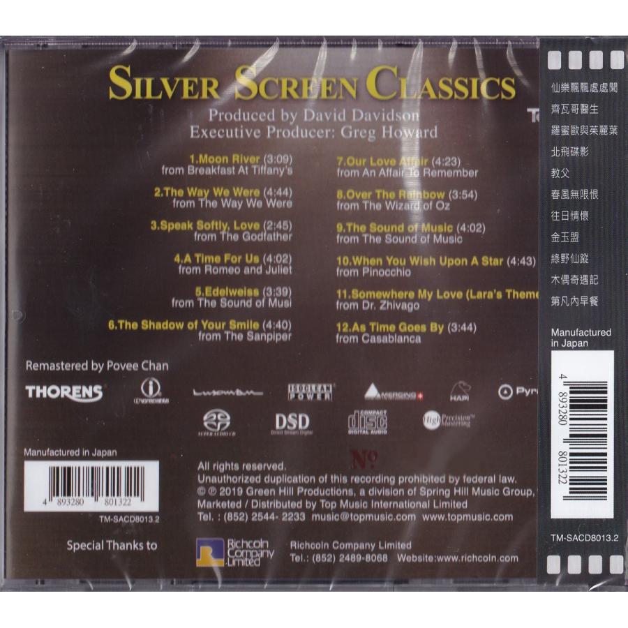 Silver Screen Classics / VariousArtists 輸入盤SACD TopMusic : サウンドベース ...