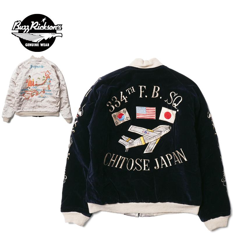 BUZZ RICKSON'S バズリクソンズ スカジャン SOUVENIR JACKET “BUZZ RICKSONS” × “KOSHO ...