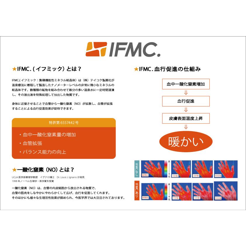 VESP IFMC スノーボード スノボ アンダーシャツ ウェア メンズ レデイース 防寒 保温 ストレッチ 血行促進 あたたかい VPMU1002 : ZEROBASE - 通販 ...