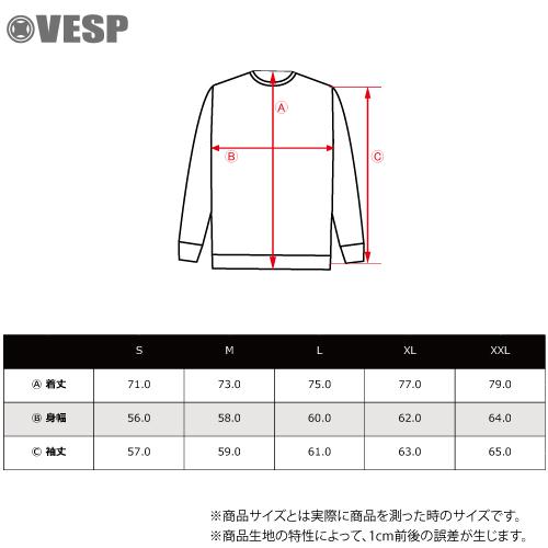 VESP IFMC スノーボード スノボ アンダーシャツ ウェア メンズ レデイース 防寒 保温 ストレッチ 血行促進 あたたかい VPMU1002 : ZEROBASE - 通販 ...