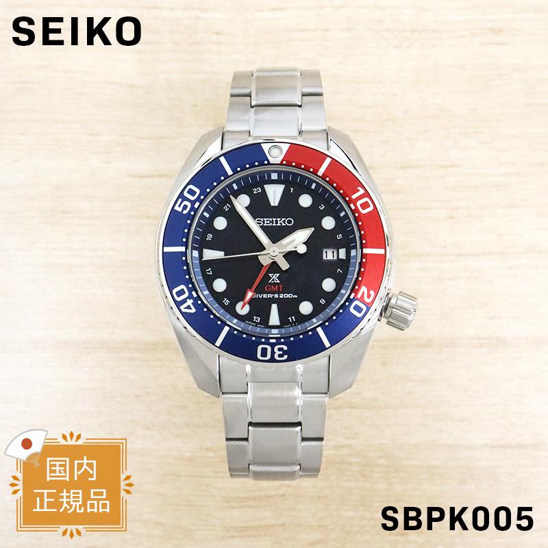 PROSPEX SEIKO セイコー 国内正規品 プロスペックス SUMO スモウ ダイバーズ メンズ 男性 腕時計 ソーラー ウォッチ ...