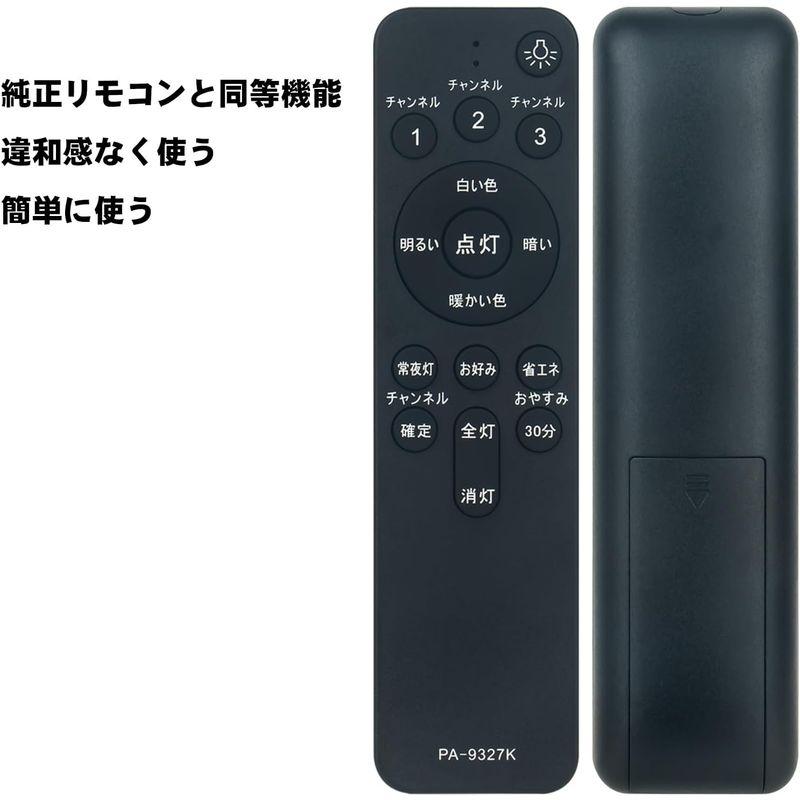 WINFLIKE 代替リモコン compatible with HK9327 HK9098KT HK9098T HK9337 HK9328K : ロコロコショップ - 通販 - Yahoo ...
