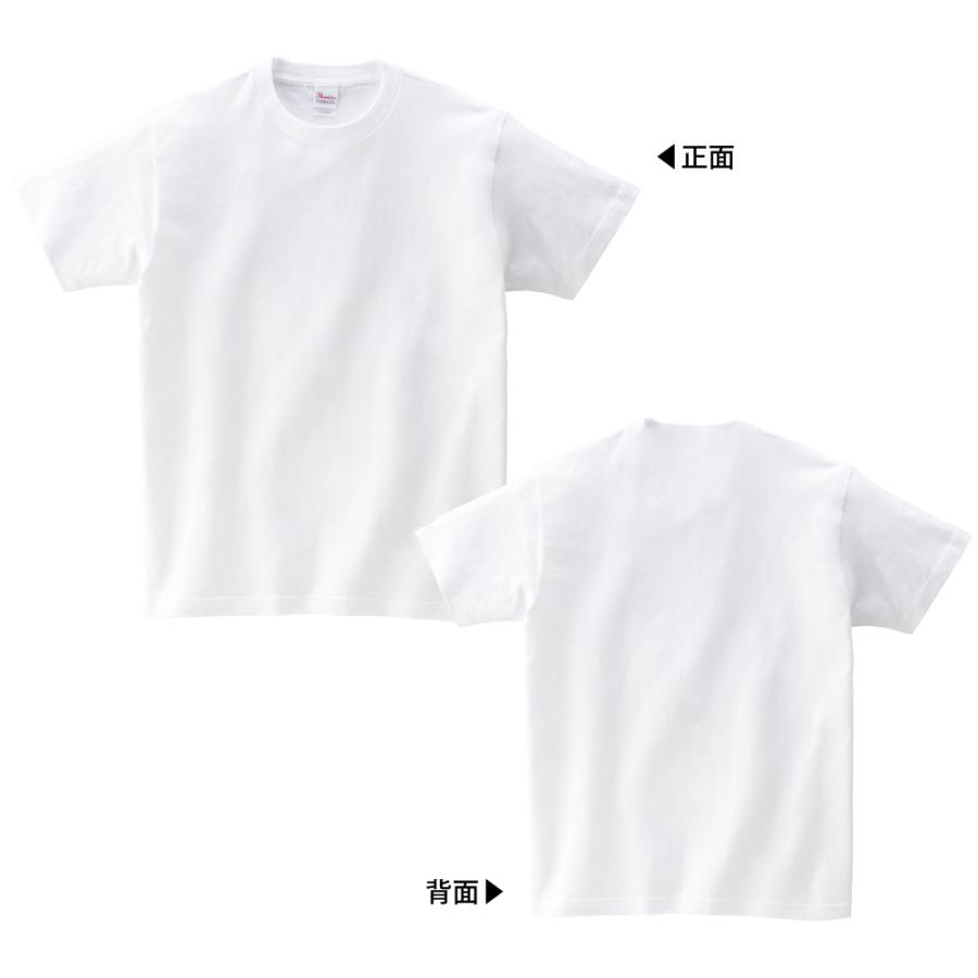 Printstar プリントスター 白 ホワイト 無地 安い 短袖 メンズシャツ 5.6オンス ドライ 速乾 半袖 楽ちん ゆったり 春 夏tシャツ 綿100％ コットン 00085-CVT ...