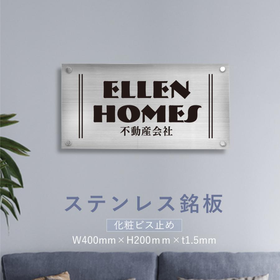 ニコニコsign 爆買！／看板 ステンレス W400×H200mm 事務所 マンション名 オフィス ステンレス製 切り文字 カッティングシート ...