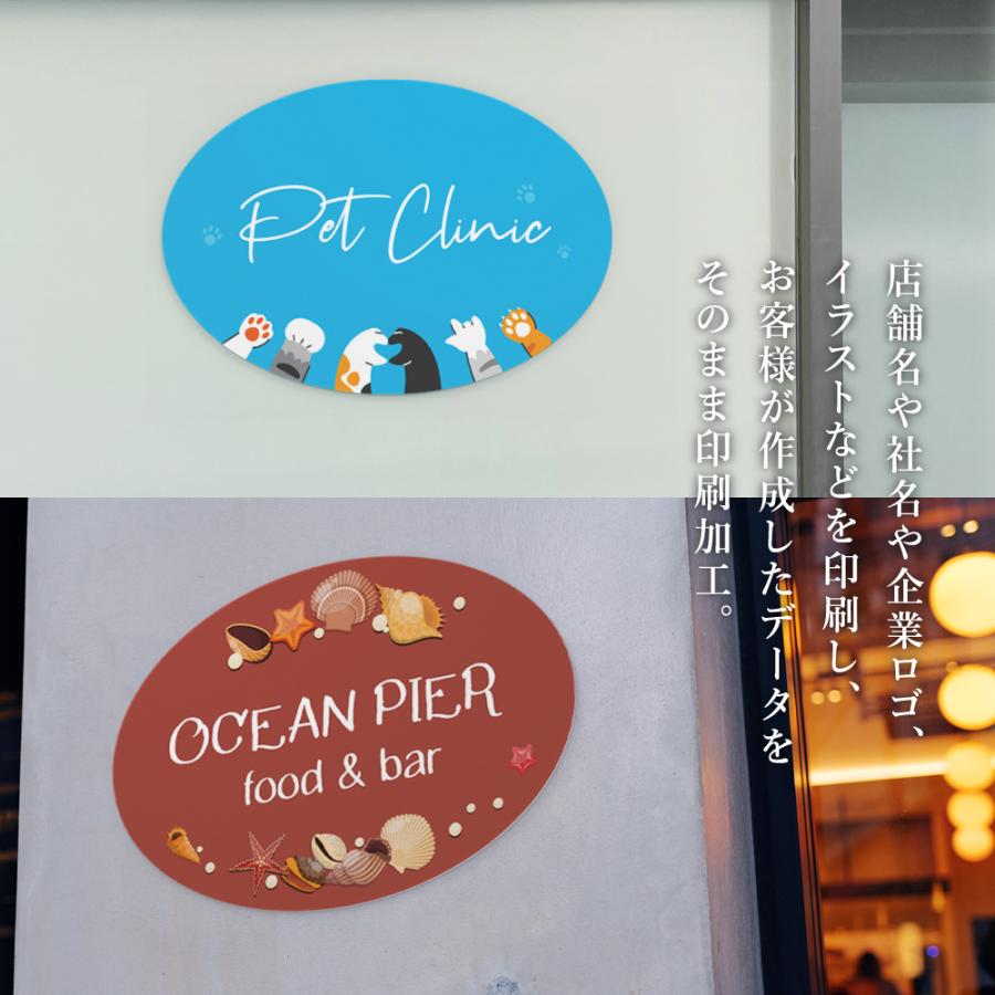 【期間限定ポイント10倍！】看板 【データ入稿OK！】オリジナル製作 日本製 屋外用 看板 名入れ オーダー プレート看板 店舗 美容室 gspl-08a :gspl-08a:ニコニコSign ...