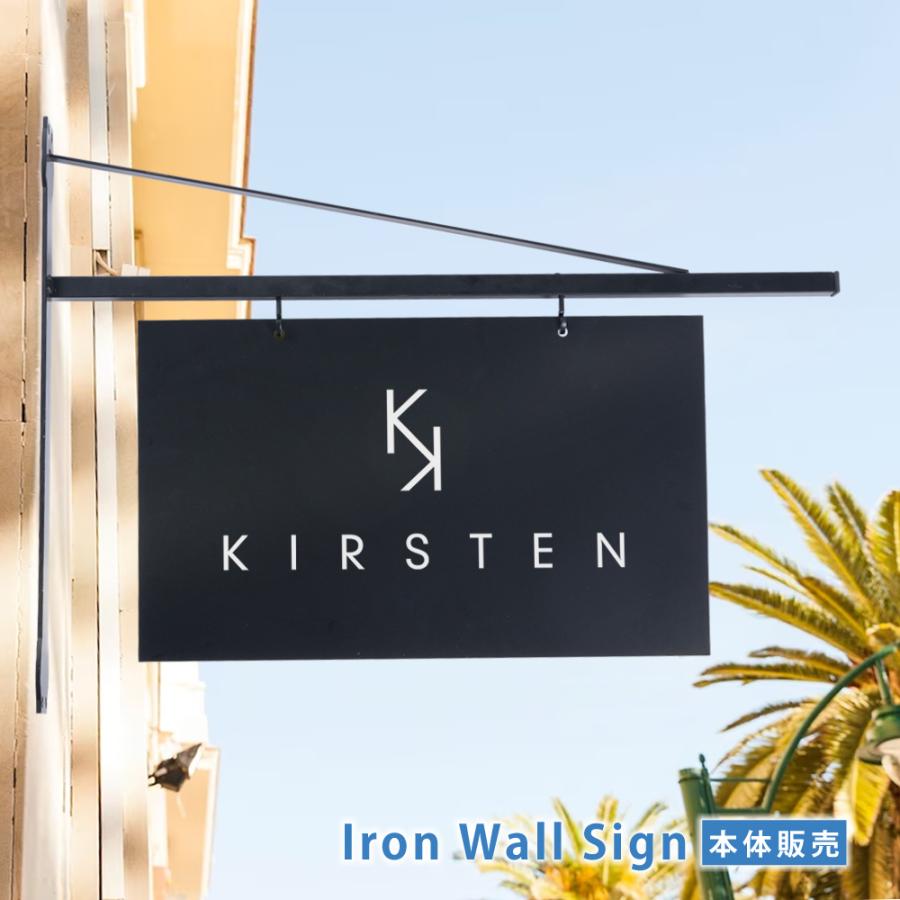 ニコニコsign エクステリア【サインプレート】本体販売 アイアン 看板 店舗用 屋外 壁付け サインボード おしゃれ ガーデニング gspl-1aian : ニコニコSign - 通販 ...
