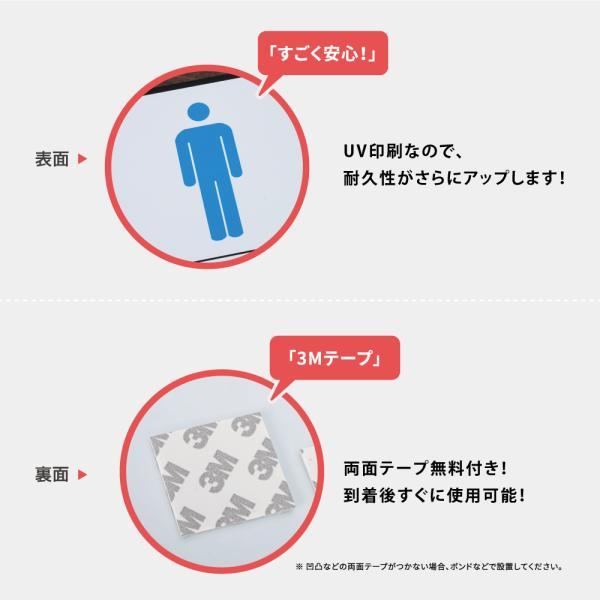ニコニコsign 【男子トイレマーク】両面テープ付 W200mm×H200mm トイレ 男 女 トイレマーク トイレ案内 gspl-53 : ニコニコSign - 通販 - Yahoo!ショッピング