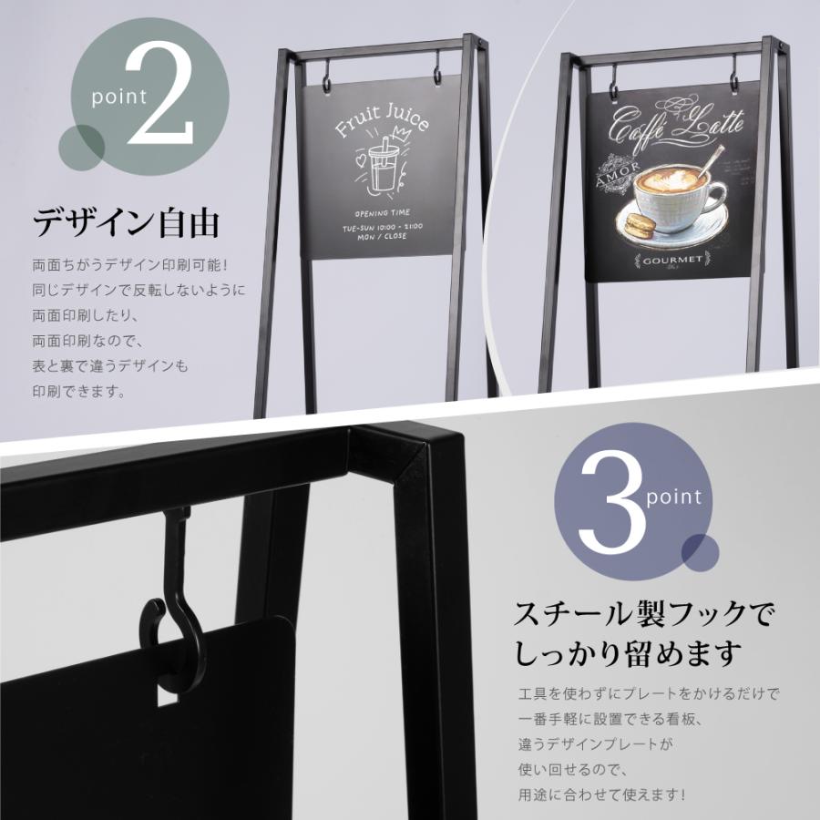 【両面印刷加工込み】【データ入稿無料】店舗用 スタンドサイン 屋外用 立て看板 おしゃれ スタンド看板 gspl-76 : gspl-76 : ニコニコSign - 通販 - Yahoo!ショッピング