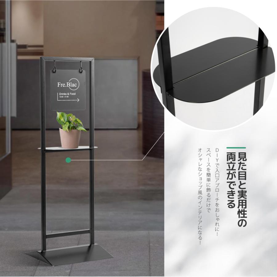 新発売【本体販売】日本製 看板 店舗用 棚付き サイン スチール製 アイアン スタンド看板 プレート両面 ショップ看板 gspl-77 :gspl-77:ニコニコSign - 通販 ...