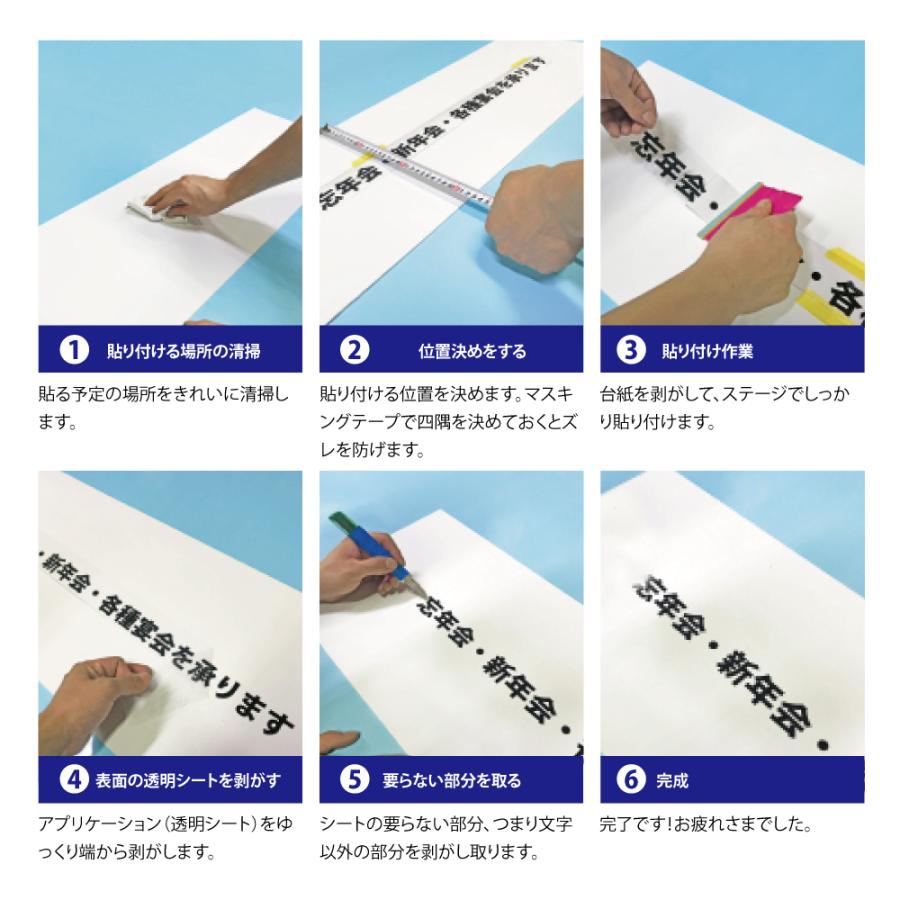 ニコニコsign カッティングシート 文字切り文字 310〜450mm以下 屋外 耐候 車 防水 カッティング文字 gspl-cutting-450 : ニコニコSign - 通販 ...