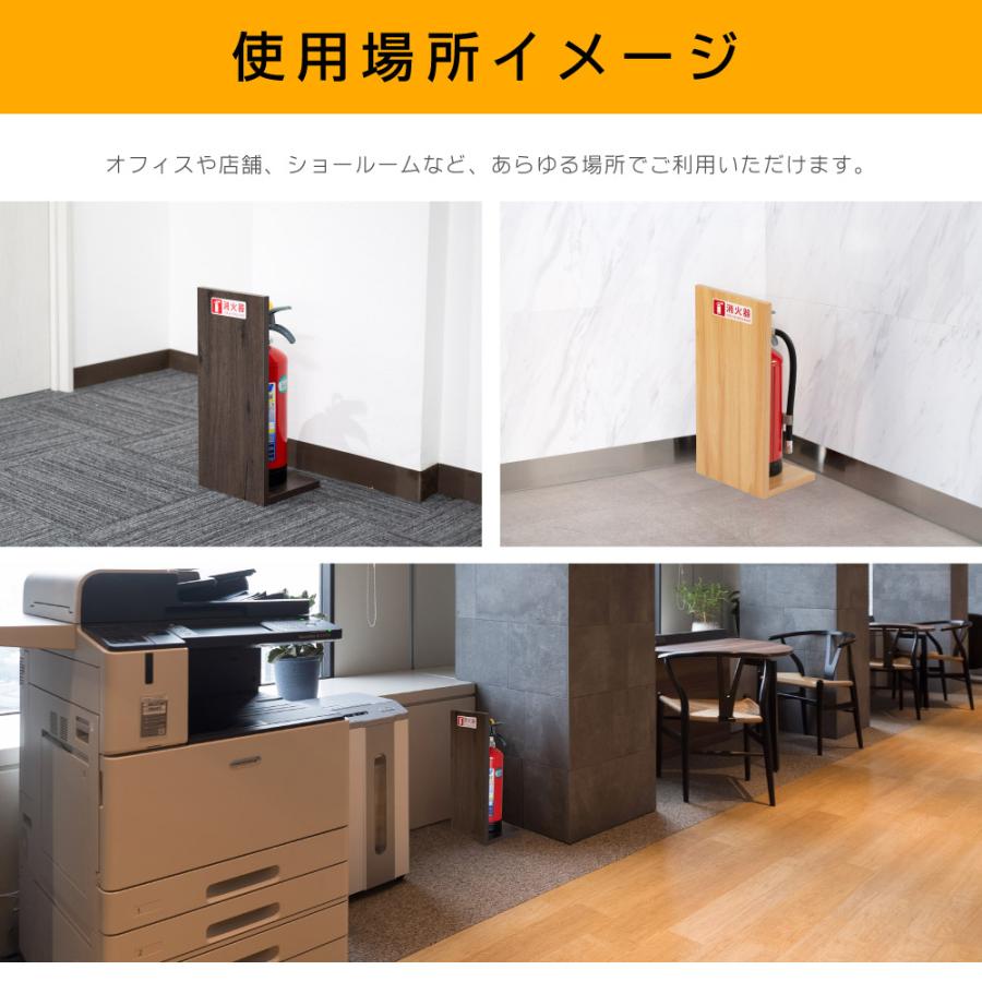 消火器 目隠しカバー /消火器カバー 木製 「ナチュラル /ブラウン」消火器スタンド gspl-hi500-ki1 :gspl-hi500-ki1:ニコニコsign - 通販 - Yahoo ...